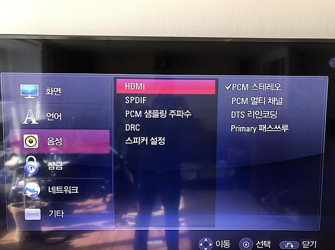 LG BD-390 + 데논 X2300W 음성 HDMI출력 문제 - DVDPrime