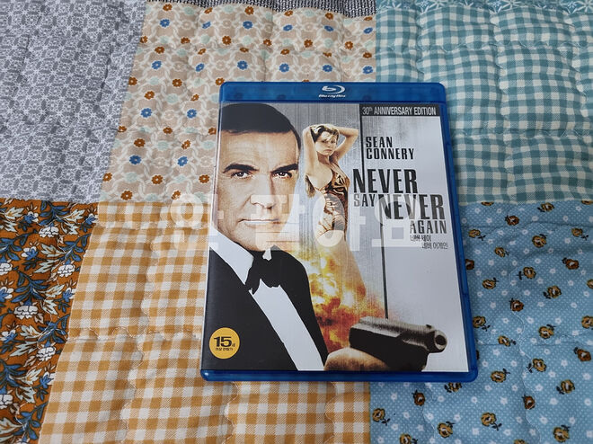 [007 네버 세이 네버 어게인] 스크린샷 - DVDPrime