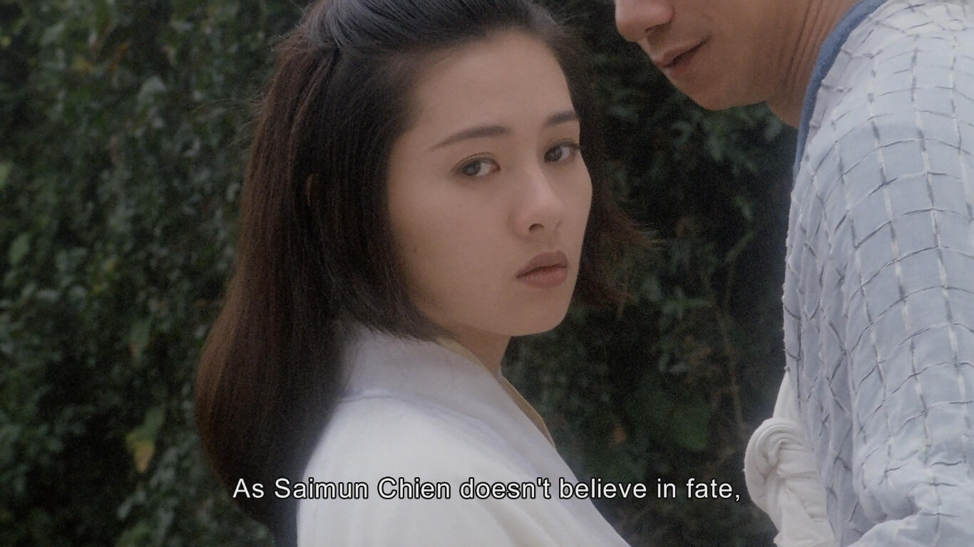 [스크린샷] 옥보단 I,II ( Sex & Zen I,II ) - DVDPrime