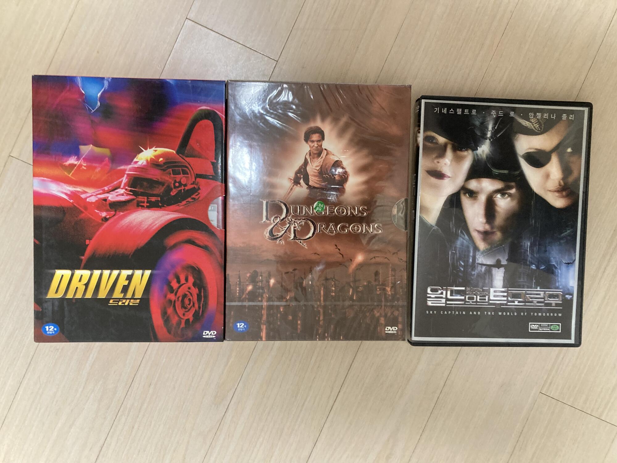 DVD 구매를 해봤습니다. - DVDPrime