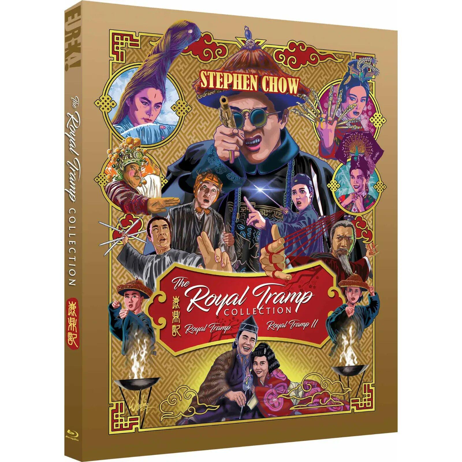 [유레카] 주성치 녹정기 1,2 출시예정 - DVDPrime