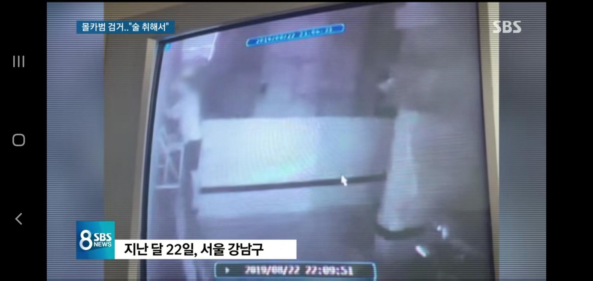 샤워중인 여성 몰카 Dvdprime