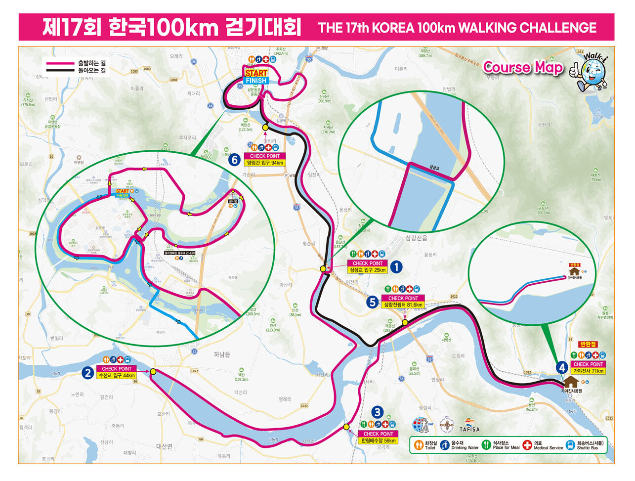 4월말 밀양 100km 걷기대회 - DVDPrime