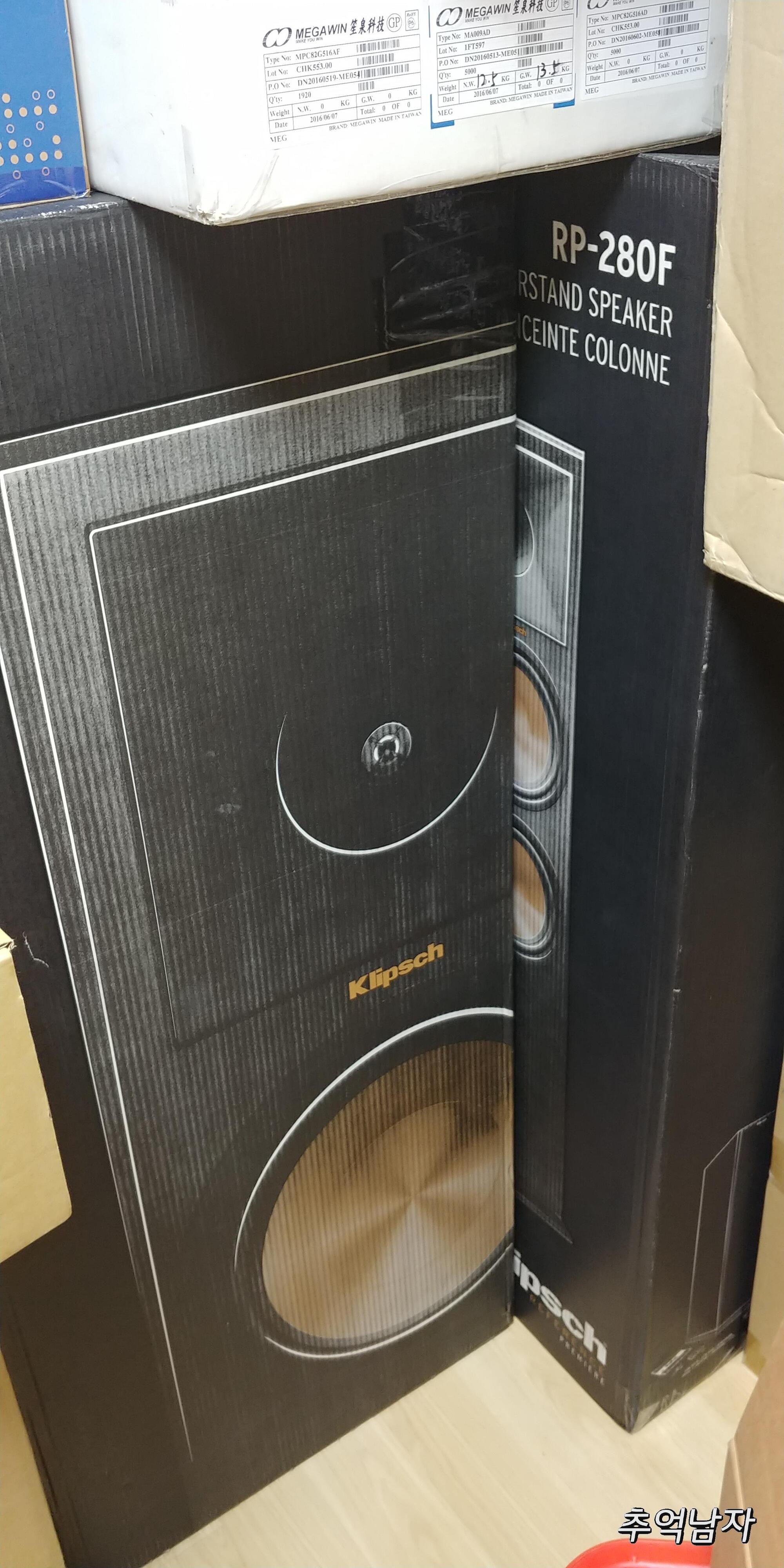 클립쉬 RP-280F 홈시어터 AV 전용 메인 스피커 팔아요. - DVDPrime