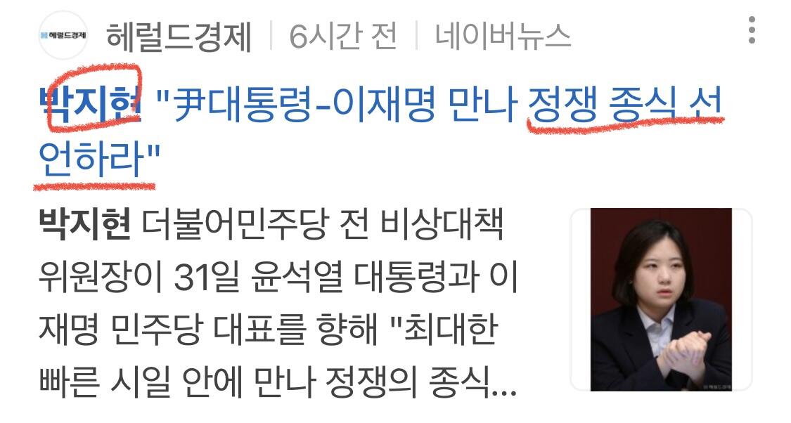 최근 청년 정치의 한심한 수준 - DVDPrime