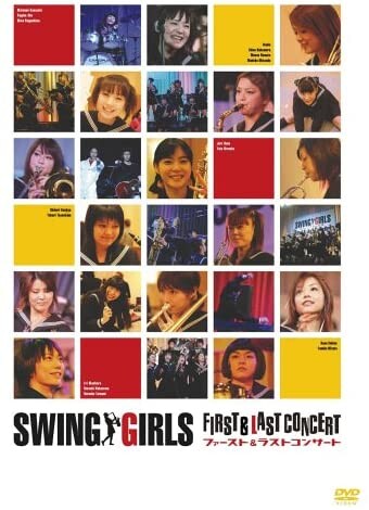 스윙걸즈(2004) - DVDPrime