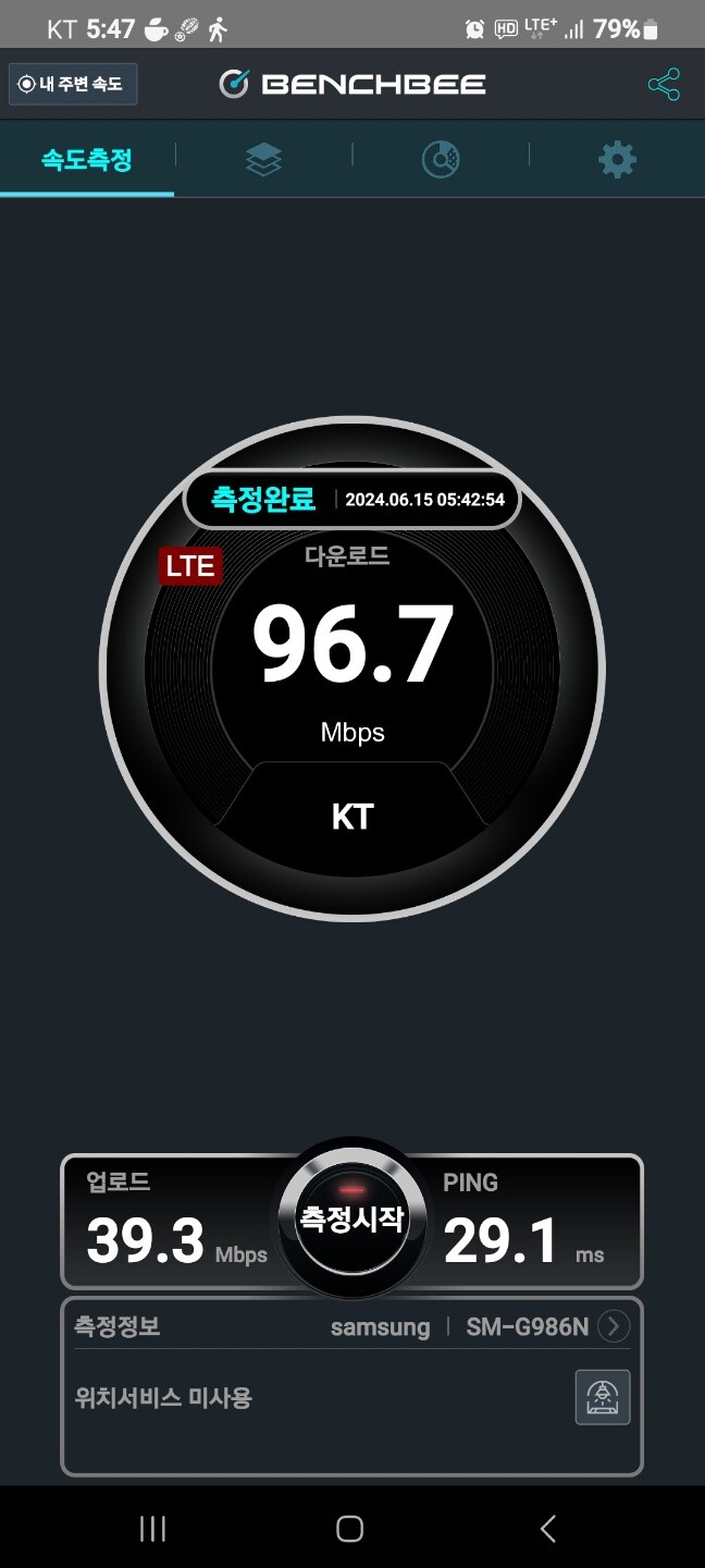 KT 5G 부럽지 않은 LTE 속도 - DVDPrime