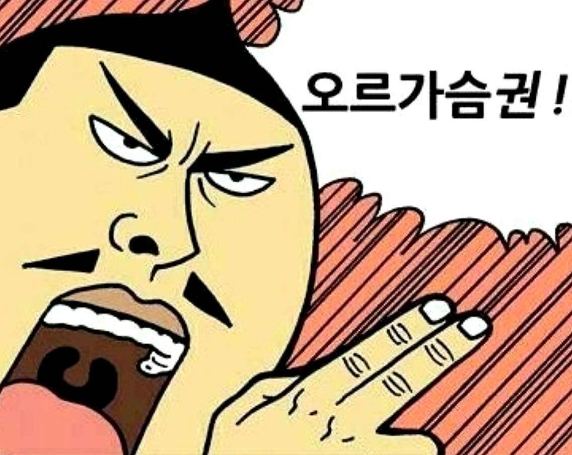 오르가즘권 - DPrime