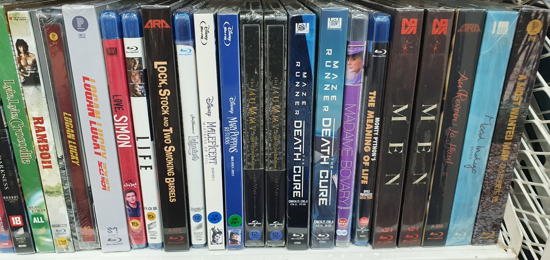 종료 애풀뮤직 - DVDPrime