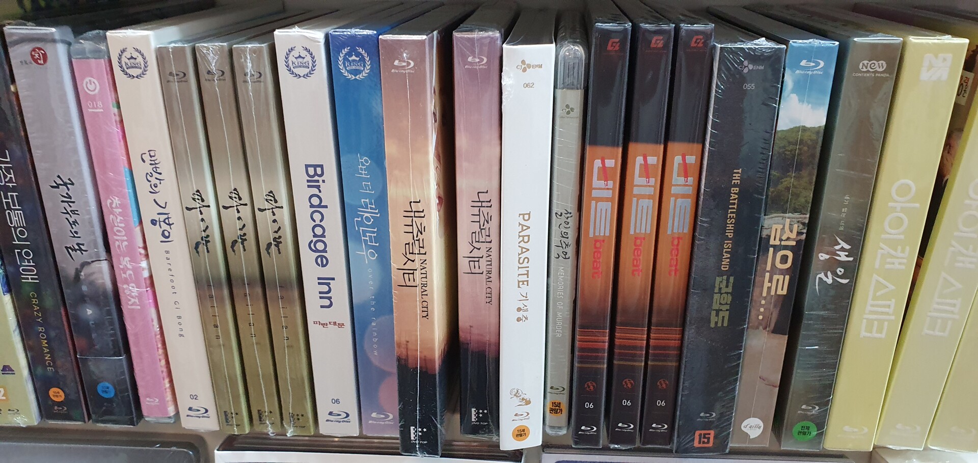 종료 애풀뮤직 - DVDPrime