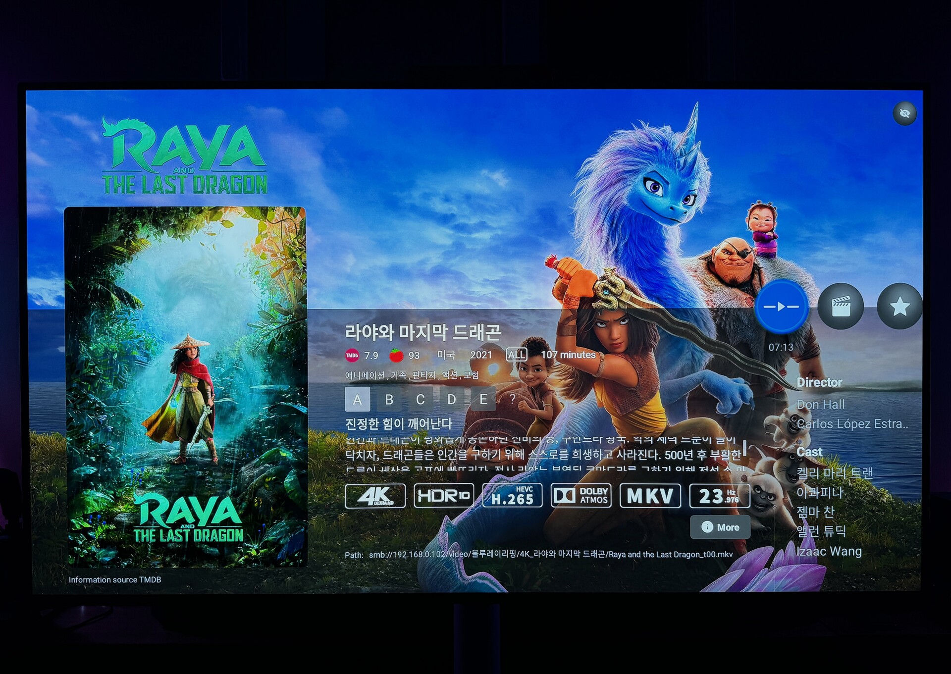 해외판 4K 디스크 리핑 - DPrime