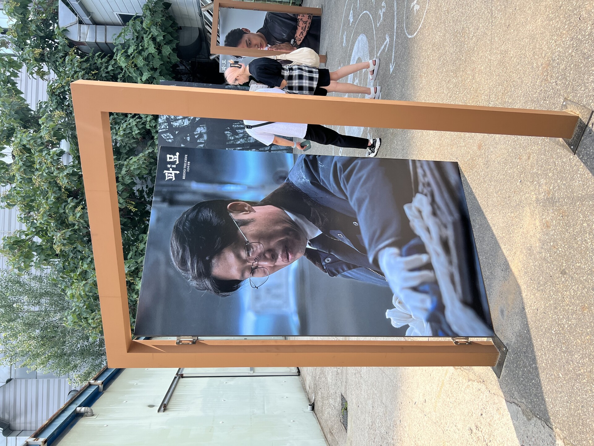 파묘 성수 팝업 다녀왔습니다 - DVDPrime