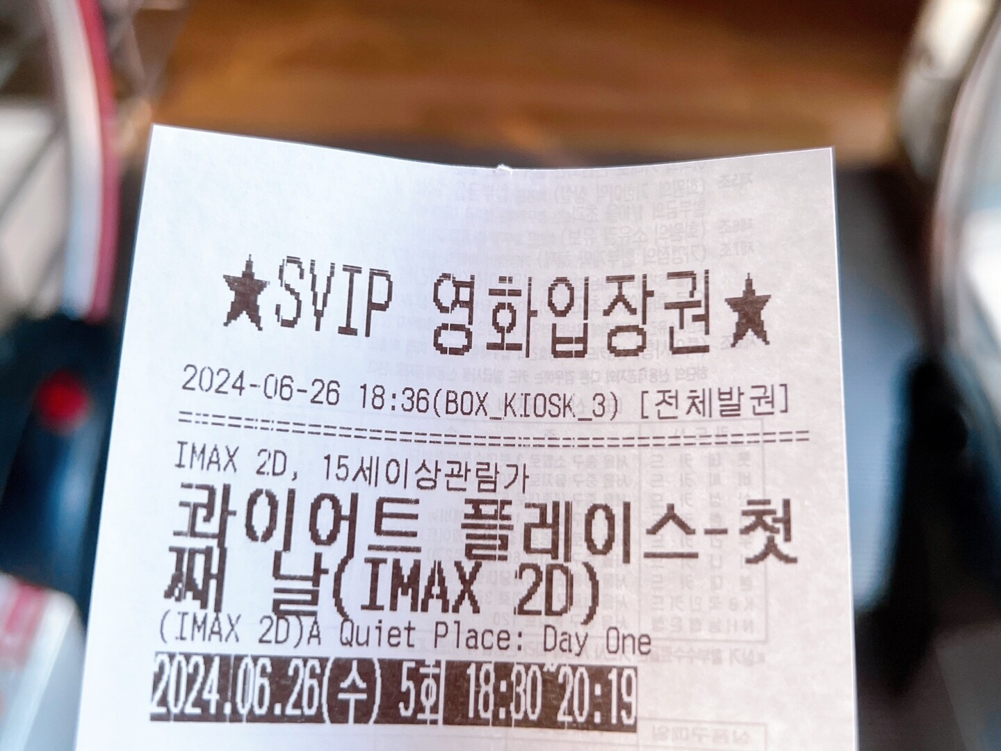 [노스포] 콰이어트 플레이스 - 첫째 날 CGV IMAX 포스터 & TTT - DVDPrime