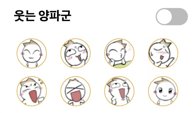 양파군을 써봅시다. 2 - DVDPrime