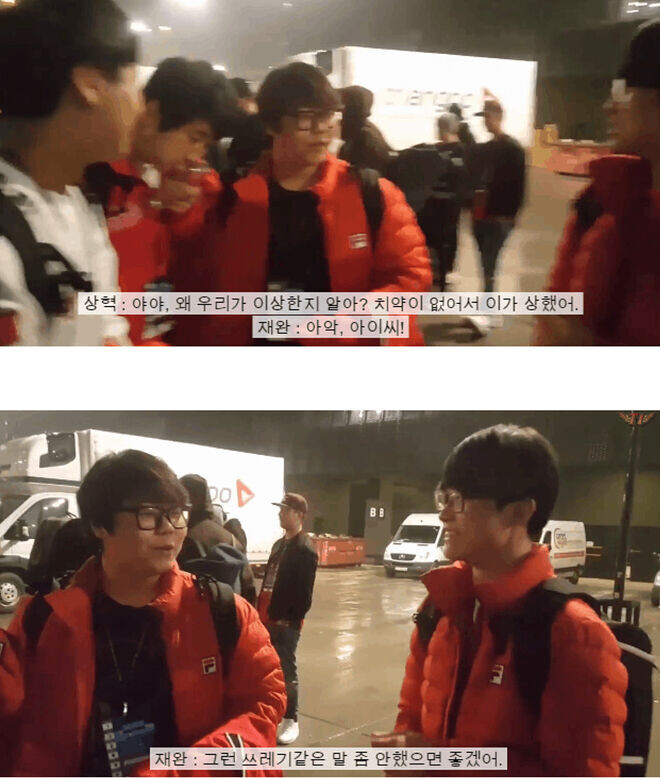 페이커의 유머 - DPrime