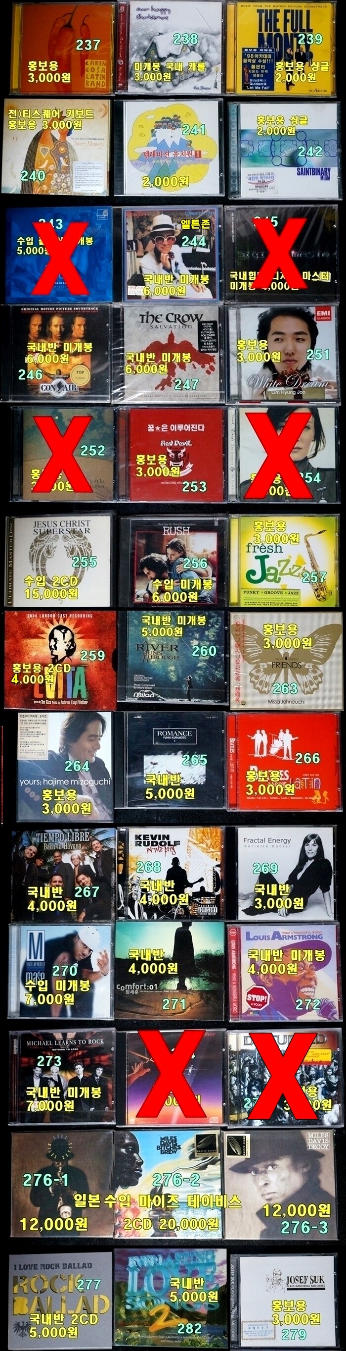 CD 700여장 팝니다 - DPrime