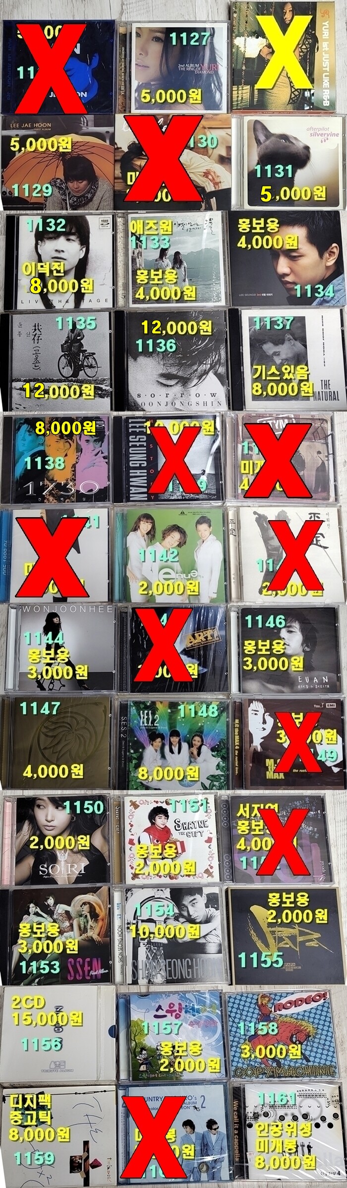 CD 700여장 팝니다 - DPrime