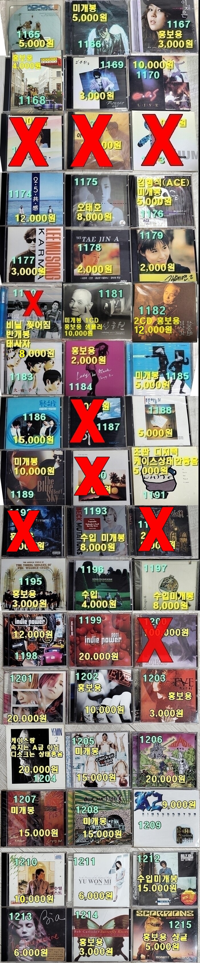 CD 700여장 팝니다 - DPrime