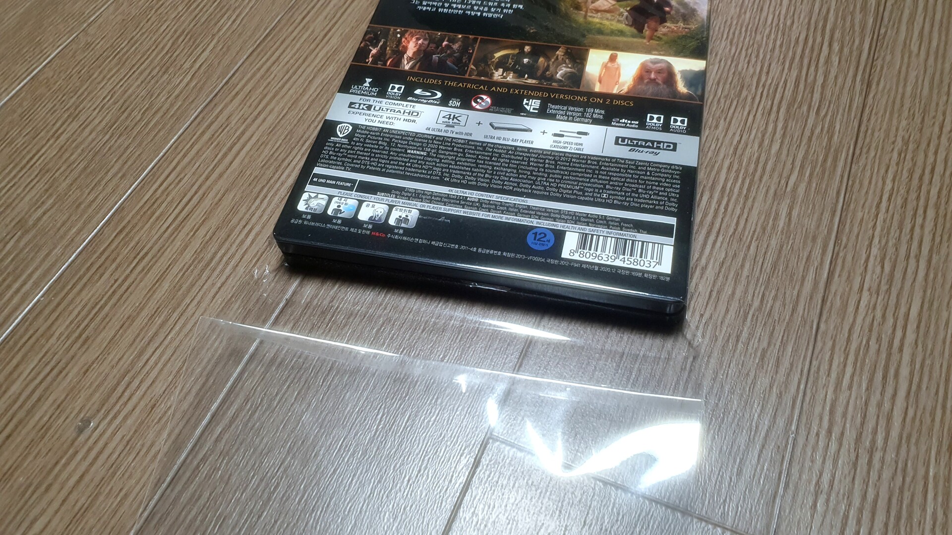 [판매완료] 호빗 1 2 3 4K 스틸북 판매합니다. - DPrime