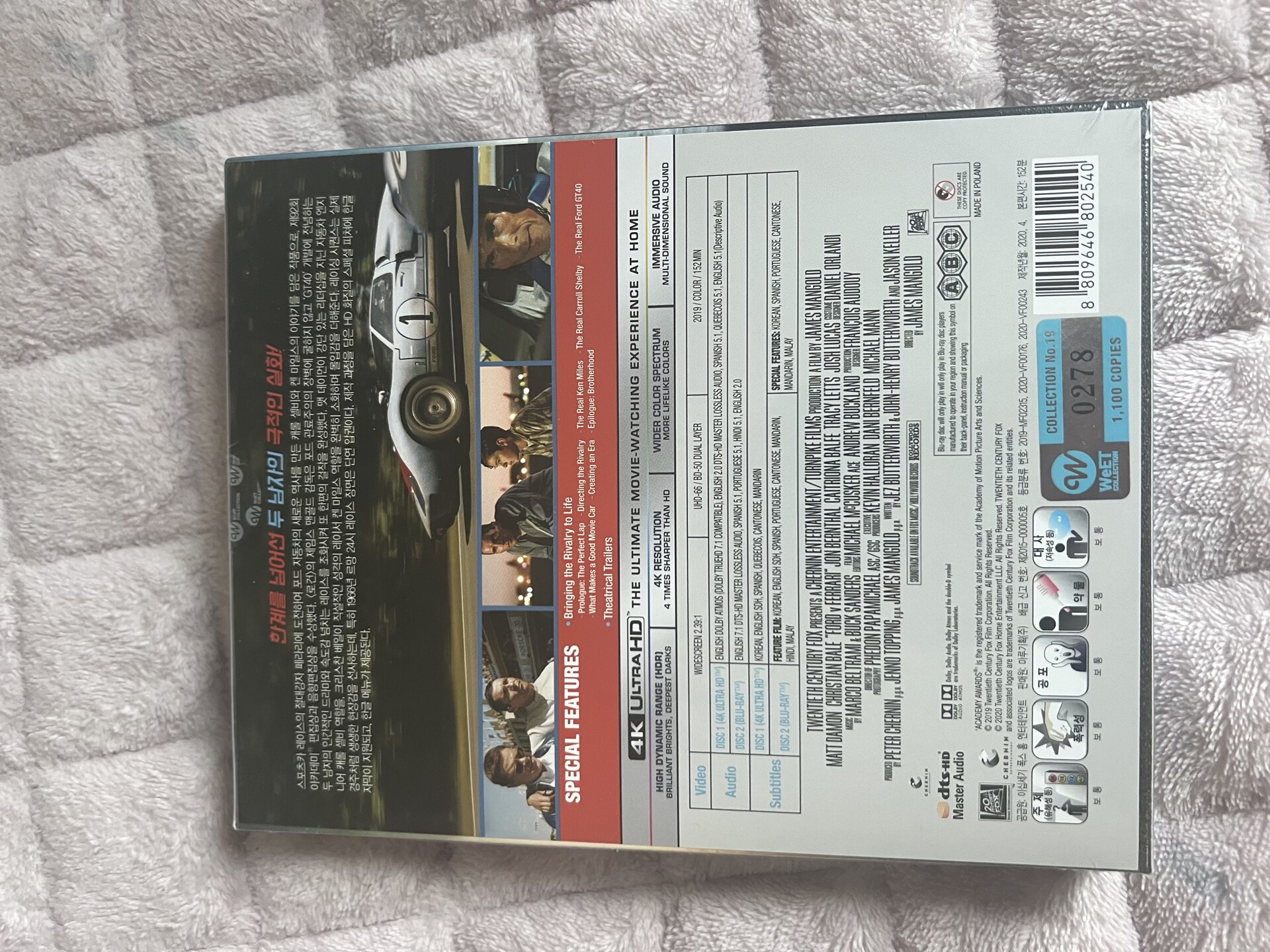 포드v페라리 밀봉 새제품(완료) - DVDPrime