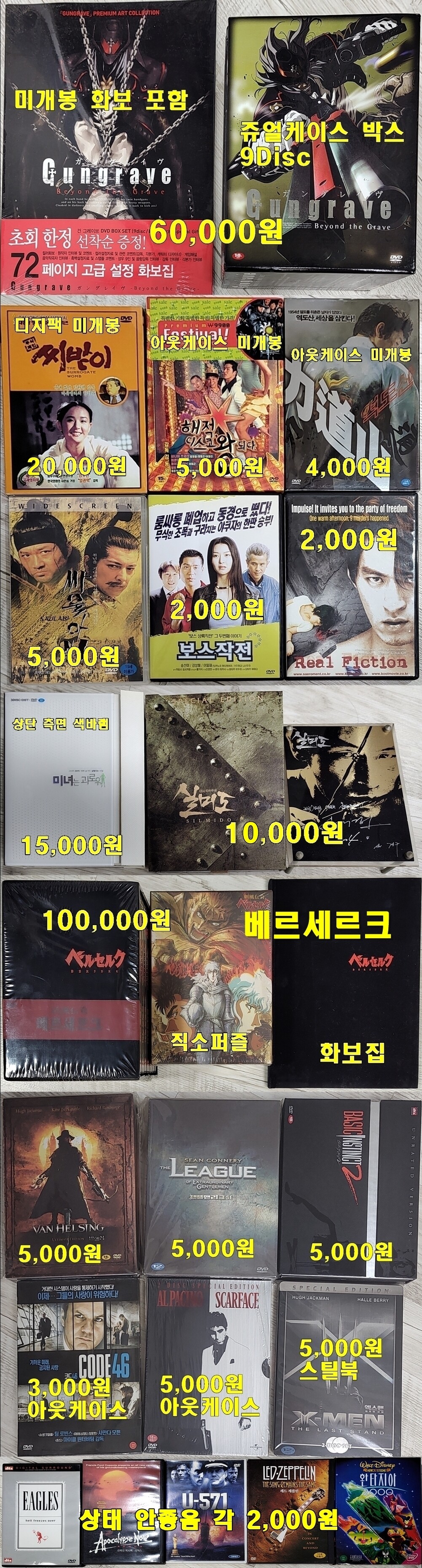 DVD,LP 100여장 팝니다 - DPrime