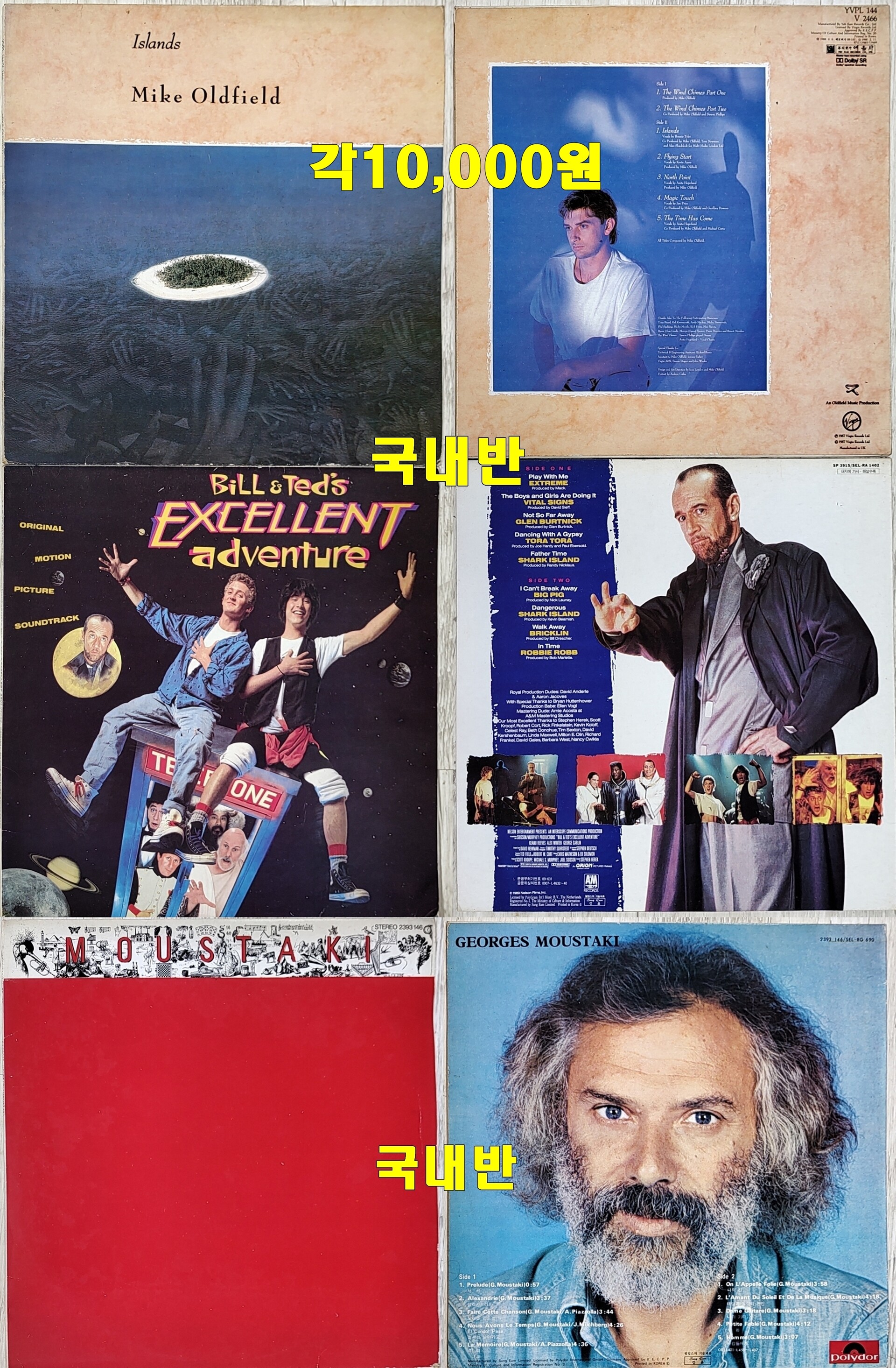 DVD,LP 100여장 팝니다 - DPrime