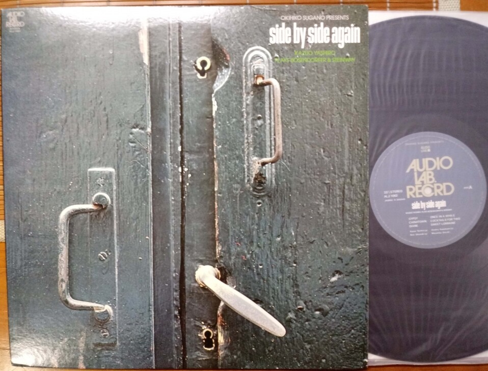 수입 재즈LP 오디오파일 초반 - DPrime