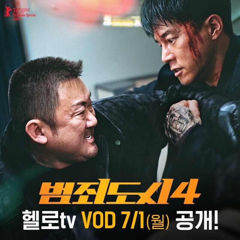VOD 7월 1일 공개 - DPrime