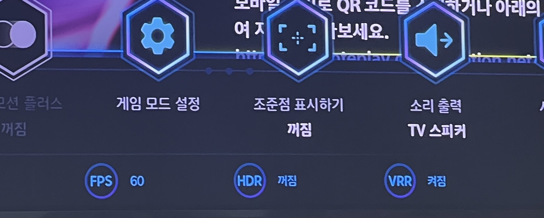 PS5 자꾸만 60hz로 인식합니다. - DVDPrime