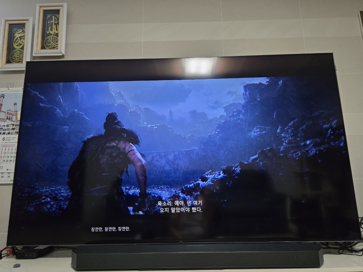 85c755 소감입니다. - DPrime