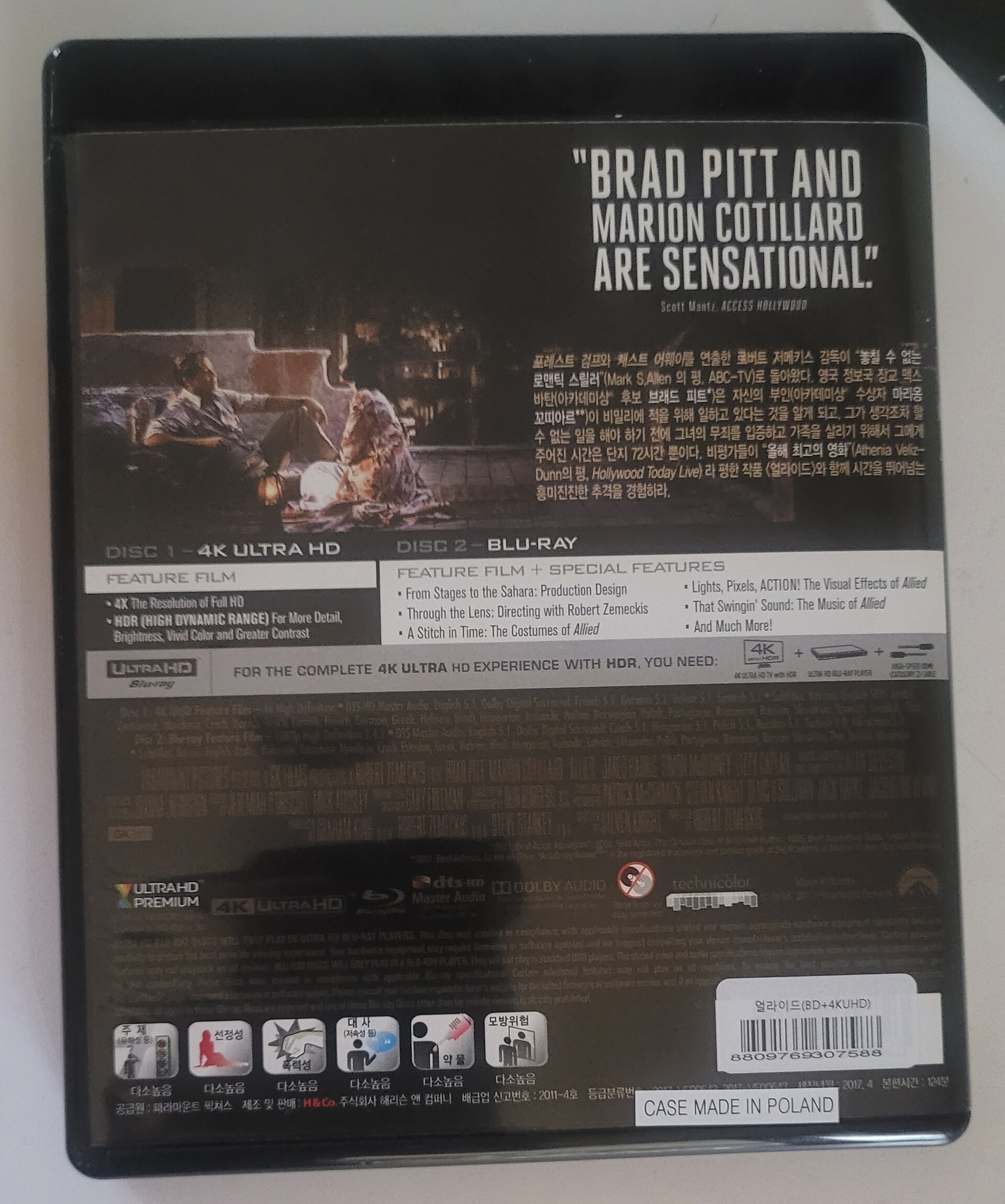 [얼라이드, 2016] 4K+BD - DVDPrime