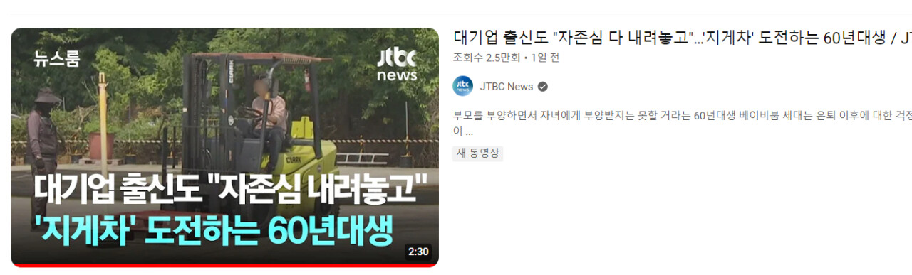 jtbc 유튜브 근황 - DVDPrime