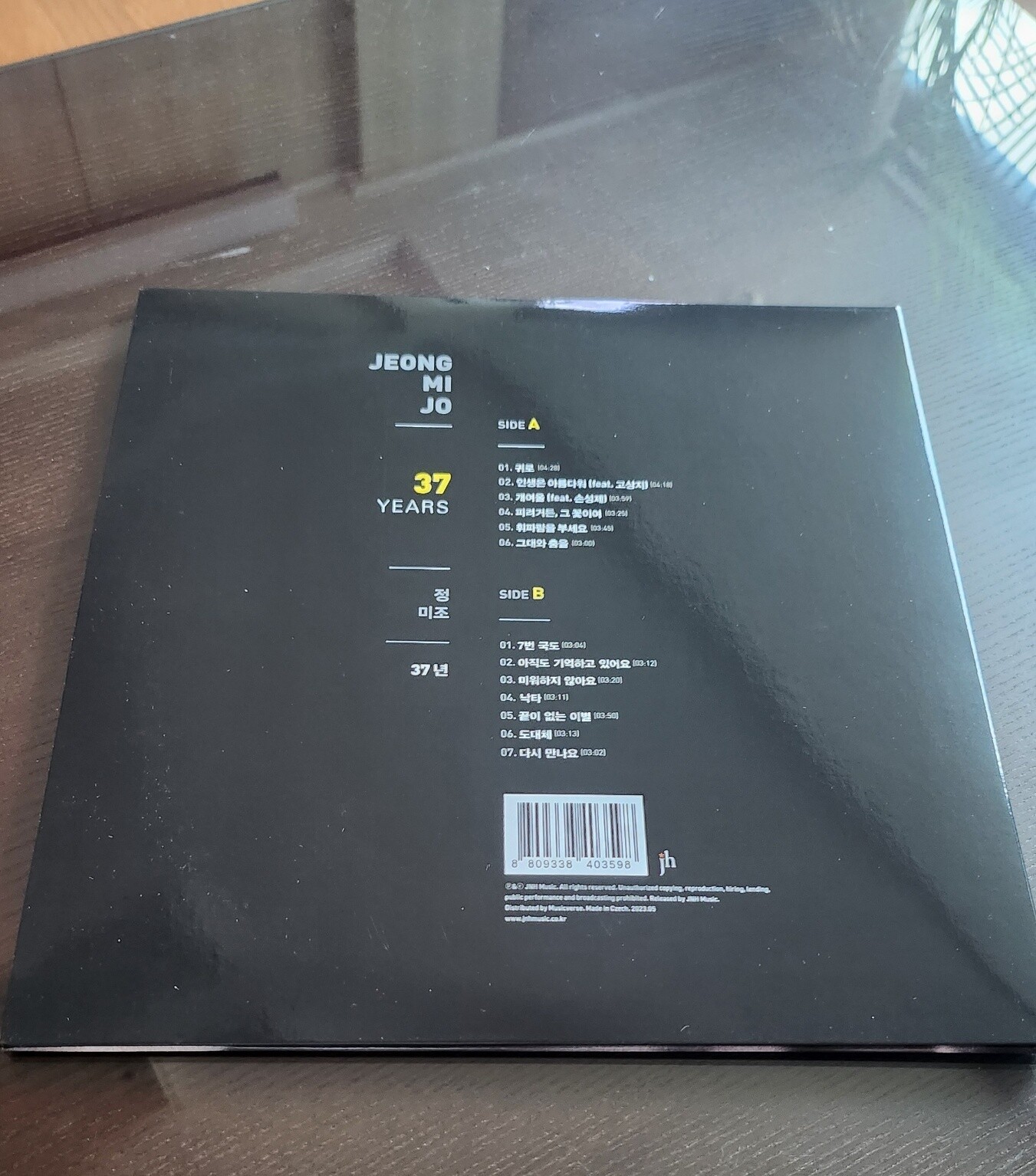 디피글 보고 지른 정미조 LP 입니다. - DVDPrime