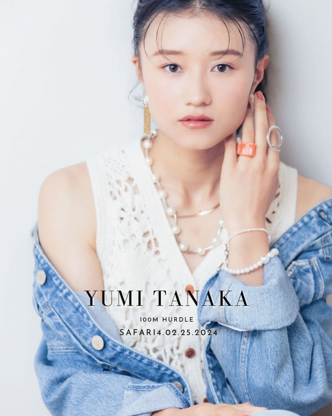 파리올림픽 일본 육상 눈나 - DVDPrime