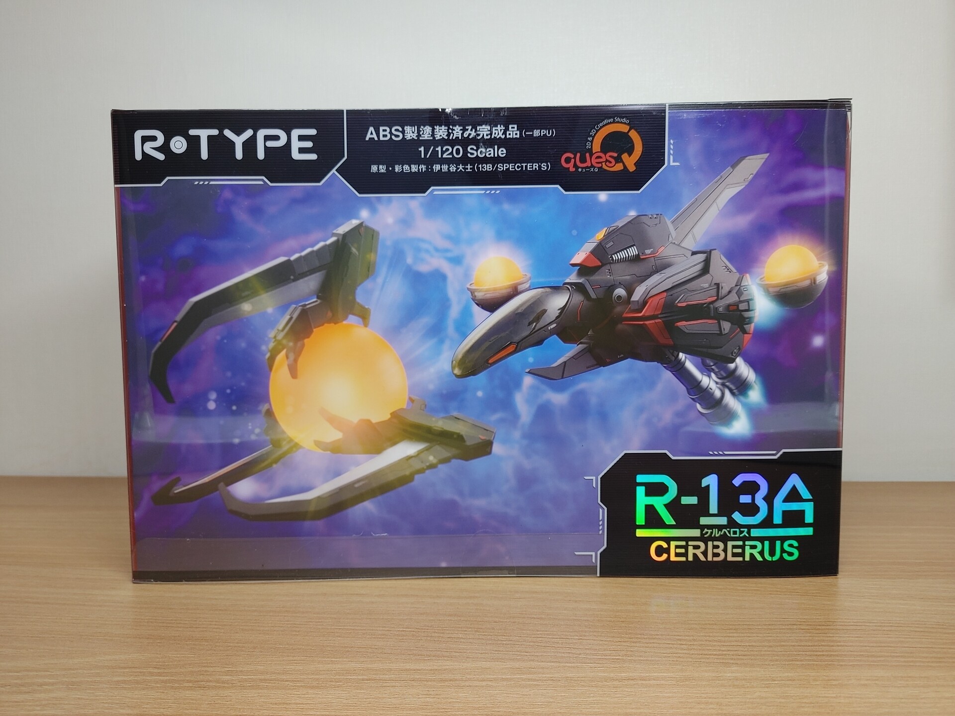 [큐즈큐] R-TYPE의 R-TYPE R-13A CERBERUS - DVDPrime