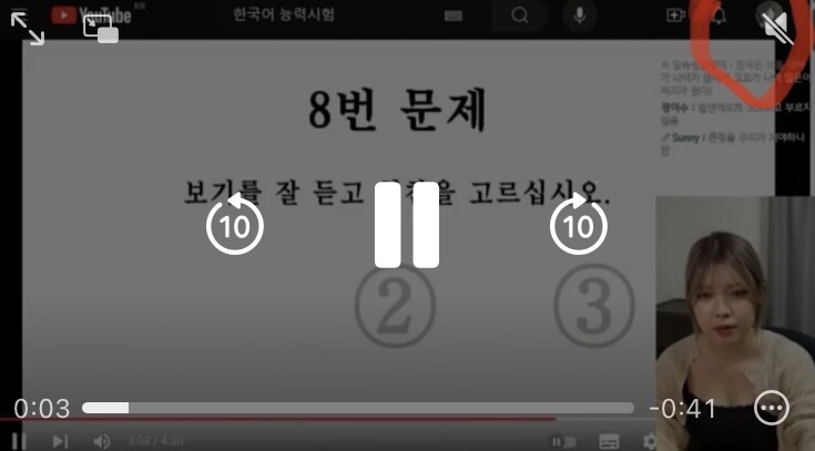 한국어가 헷갈리는 일본녀 - DVDPrime