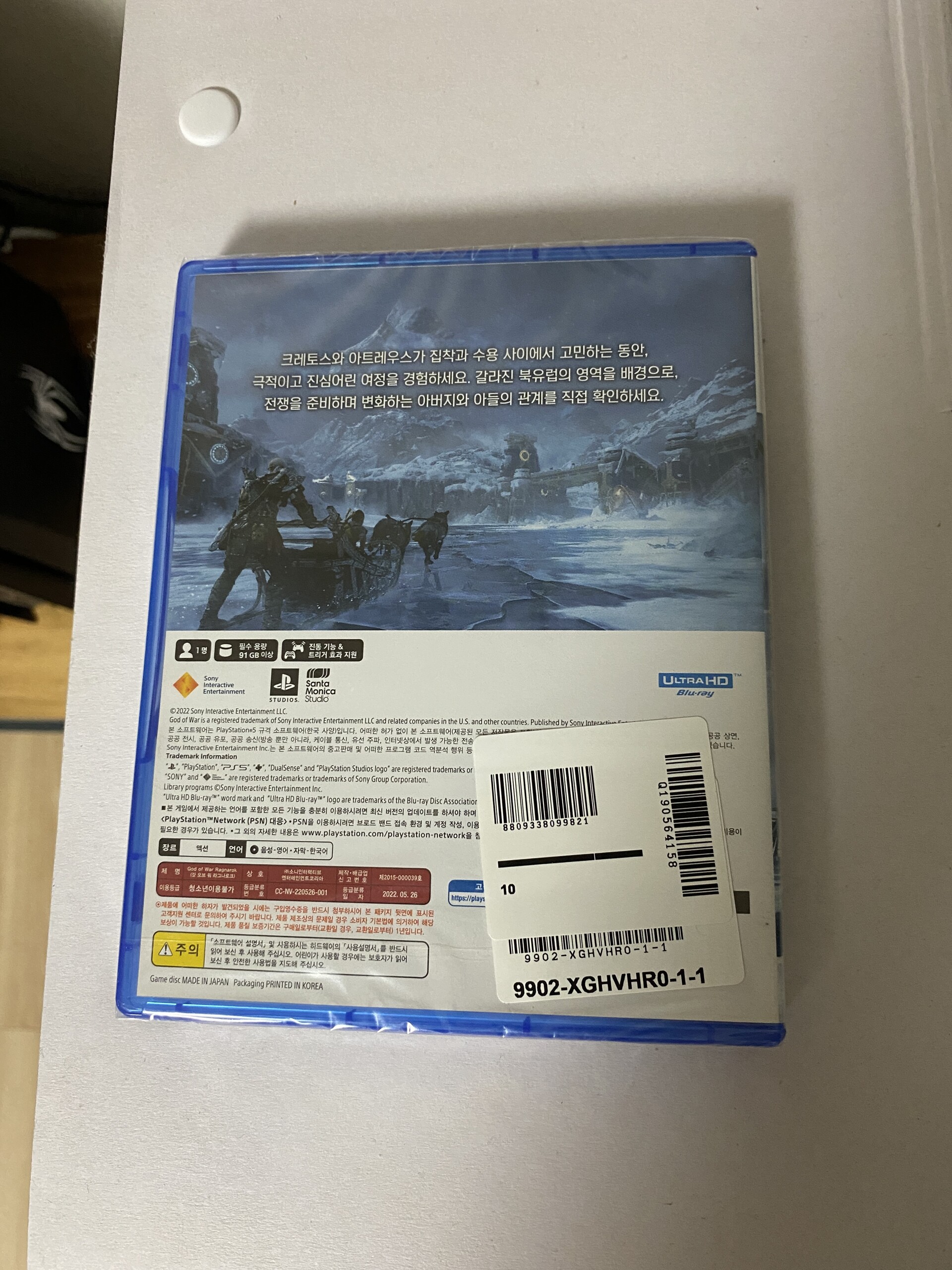 PS5 갓오브워 라그나로크 판매 - DVDPrime