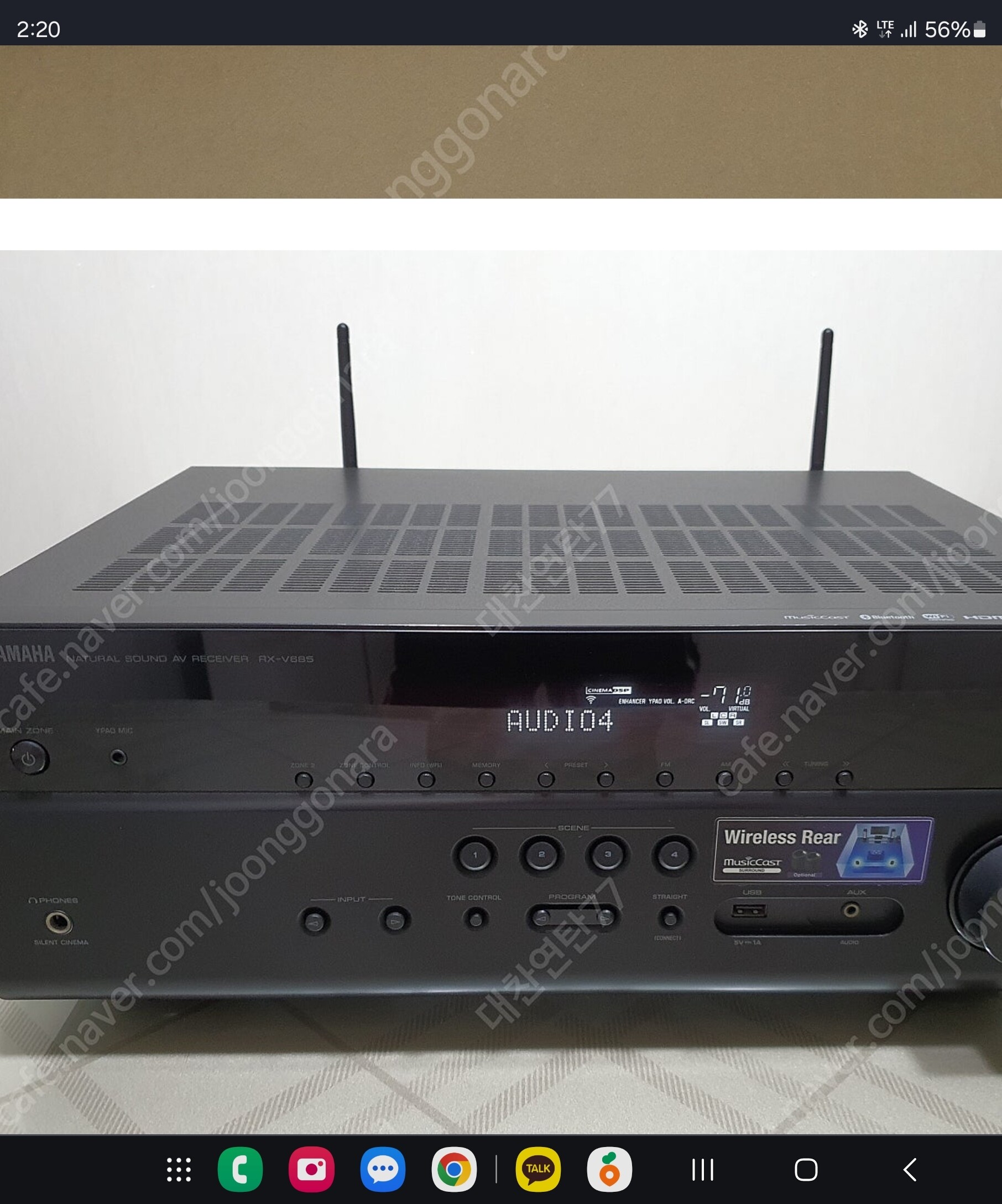 야마하 리시버 RX-V685(완료) - DVDPrime