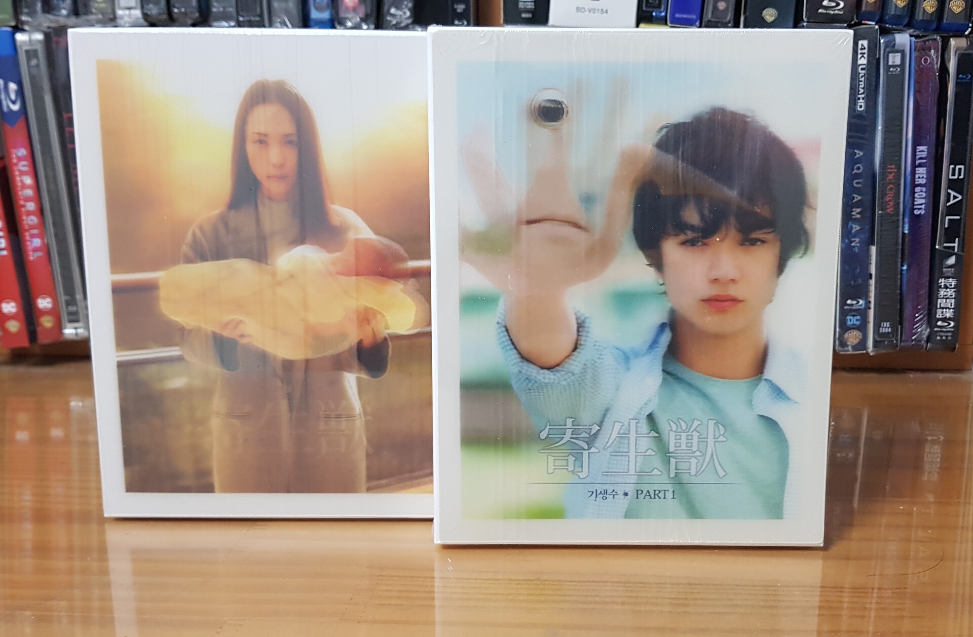 기생수.그것4k(파트2)등 판매합니다 - DPrime