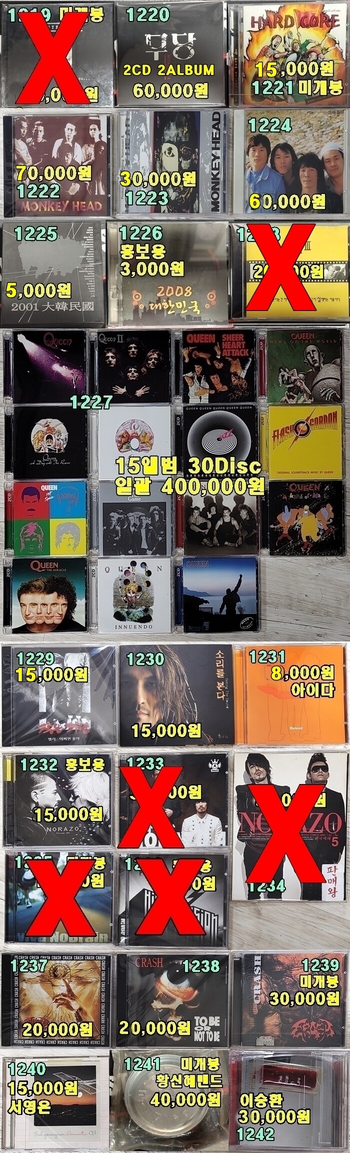CD 700 여장 팝니다 - DPrime