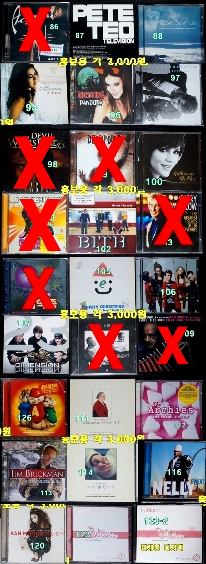 CD 700 여장 팝니다 - DPrime