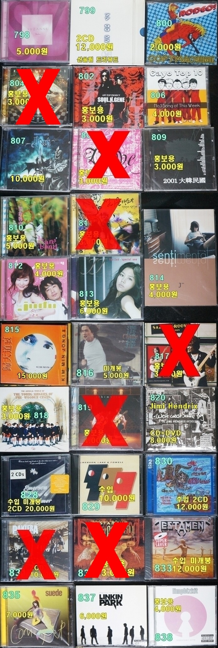 CD 700 여장 팝니다 - DVDPrime