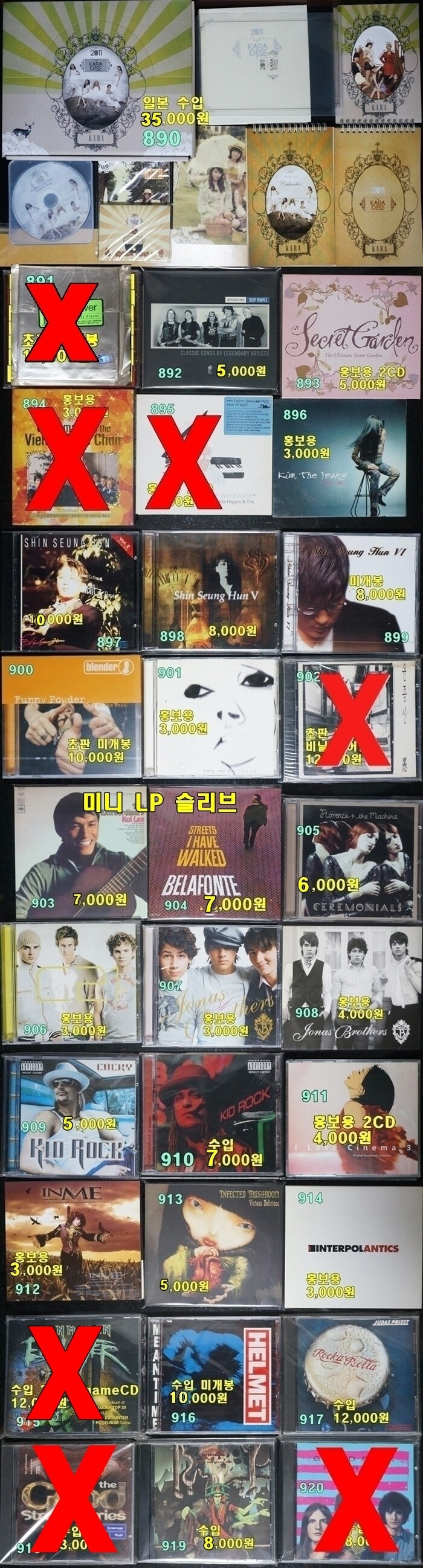 CD 700 여장 팝니다 - DVDPrime
