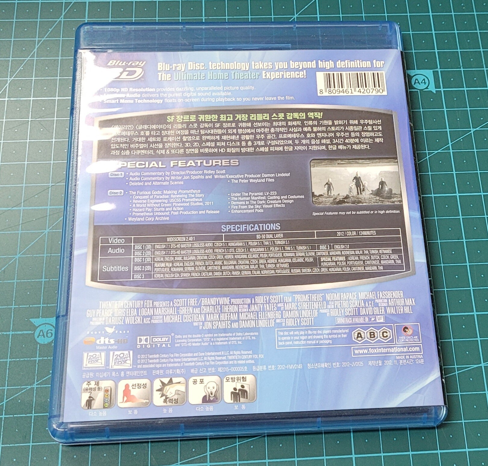 [완료]프로메테우스 3D+2D+서플 3디스크 - DVDPrime