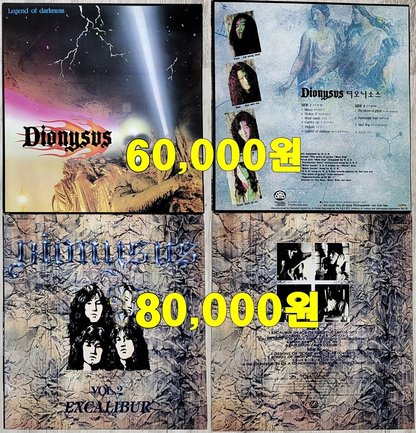 DVD,LP 100여장 팝니다 - DPrime