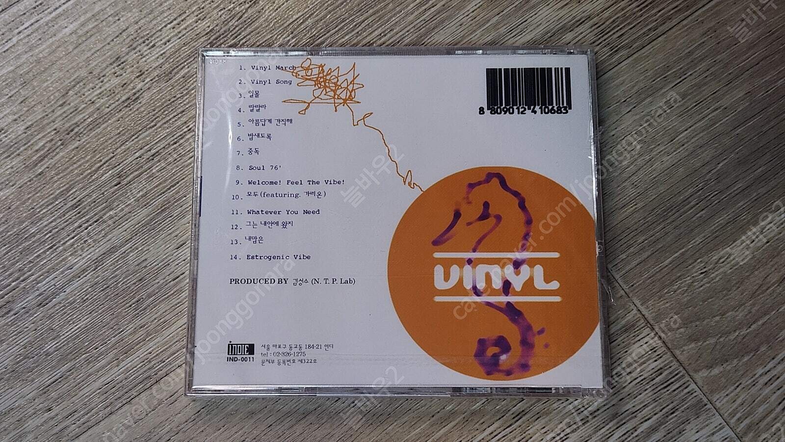 희귀, 절판 가요 CD 판매합니다. - DPrime