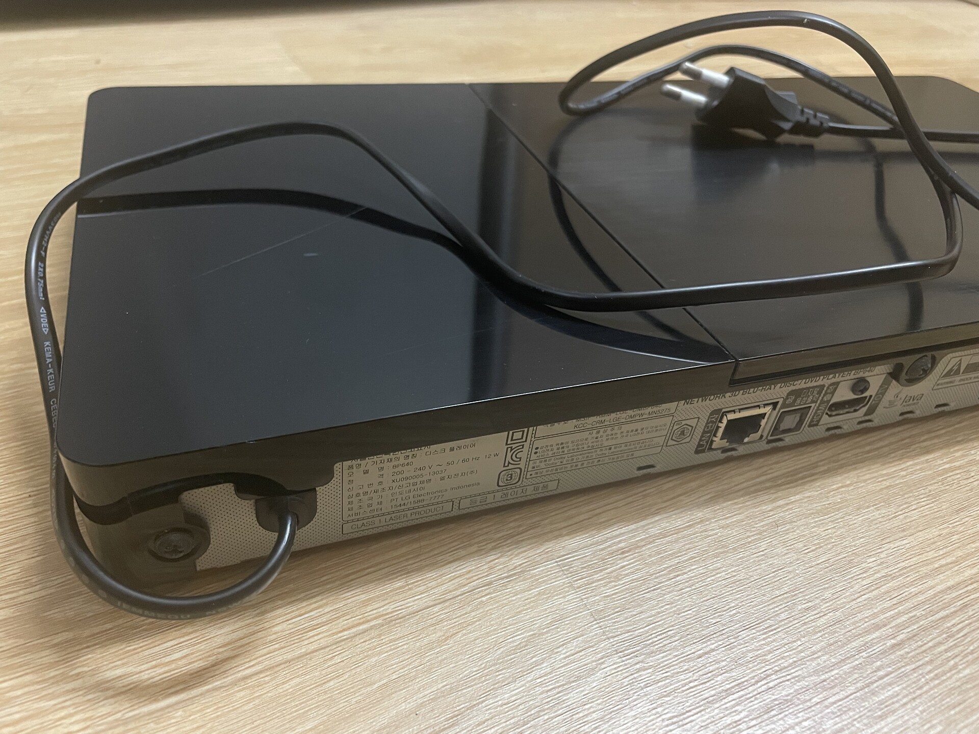 LG BP640 블루레이 플레이어(3D 가능) 국내 정발판 3만원 판매 - DVDPrime