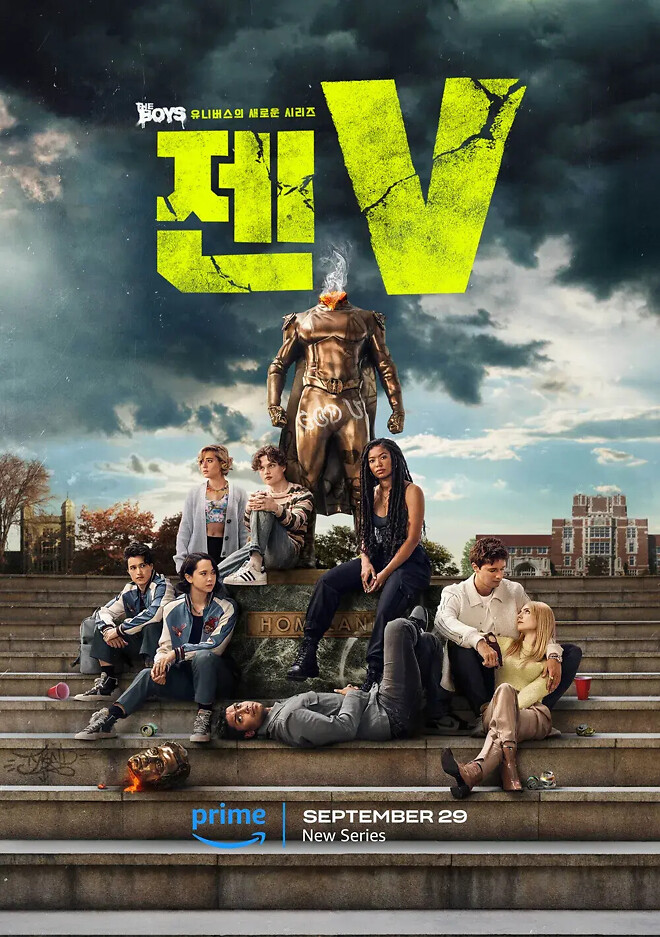 ㄹ괜찮은데 때문에 안괜찮은 - DPrime