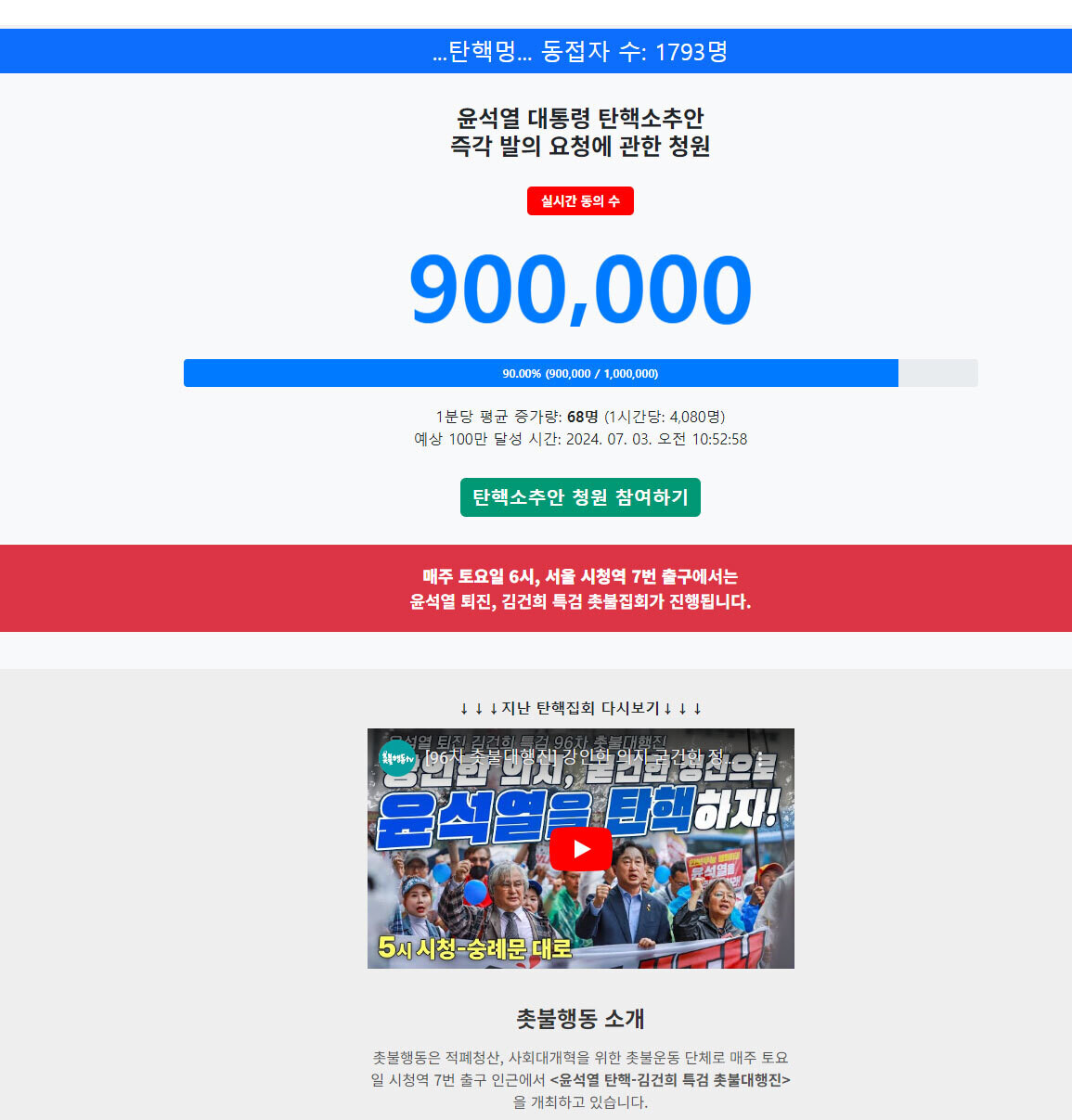 90만돌파!!! - DVDPrime