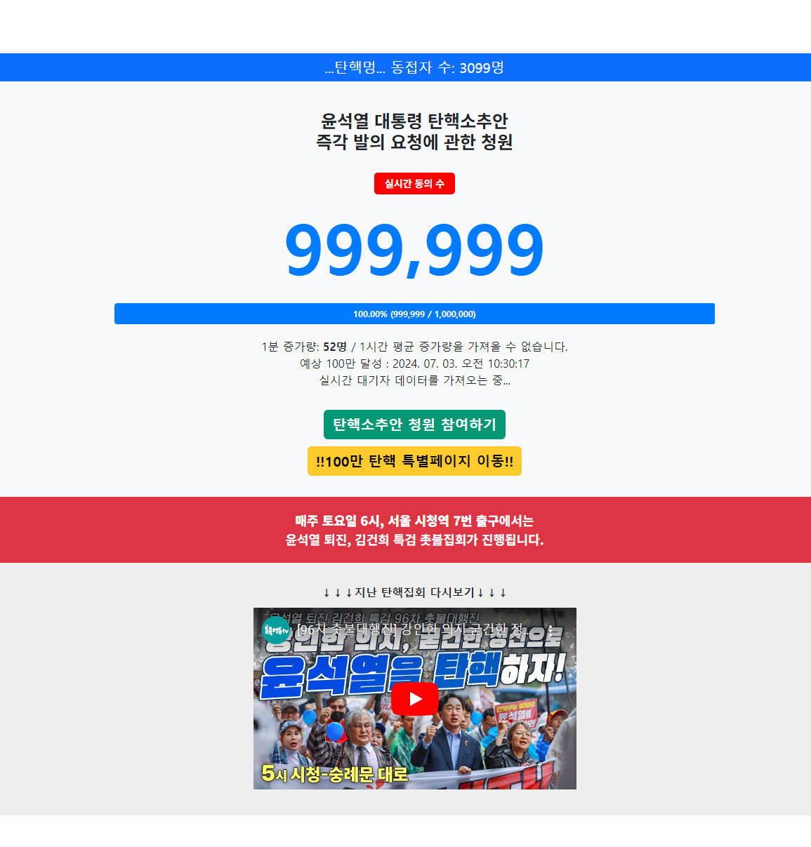 [경축] 100만 돌파! - DPrime